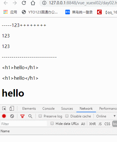 v-cloak、v-text和v-html之间的区别_v-text与v-cloak-CSDN博客