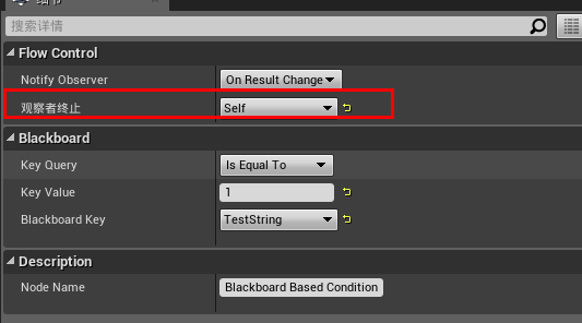UE4-（蓝图）第三十九课行为树-Decorator（装饰器节点）-CSDN博客