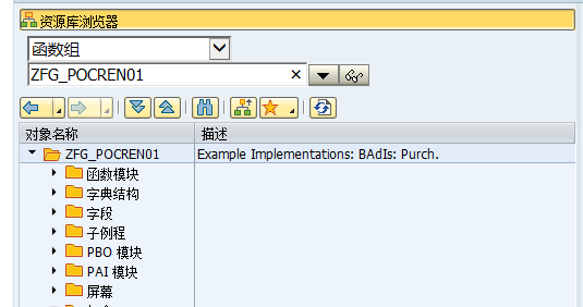 ME21N, ME22N, ME23N BADI enhanced ME_PROCESS_PO_CUST - Programmer Sought