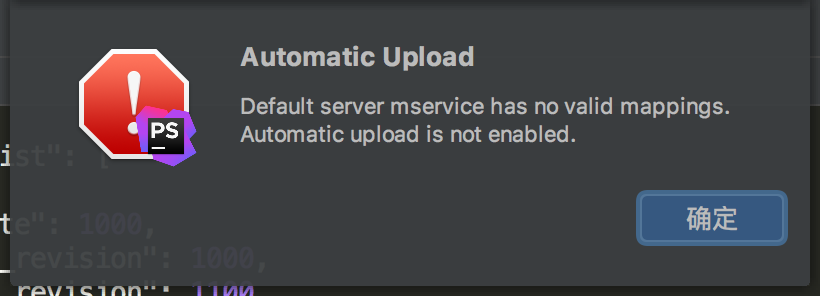 PhpStorm 自动上传报：Default server mservice has no valid mappings. Automatic upload is not enabled ...