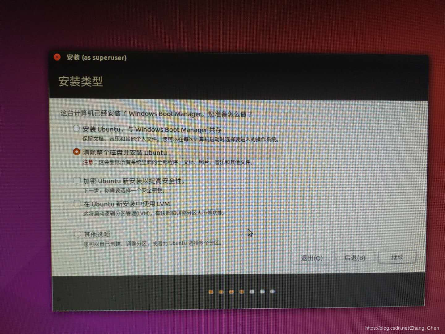 笔记本安装linux Ubuntu系统_ubuntu怎么改成ahci模式-CSDN博客