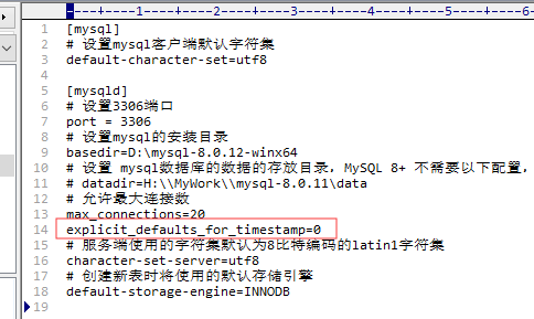 mysql5.8 'xx' timestamp NOT NULL DEFAULT CURRENT_TIMESTAMP 报错Column 'xx' cannot be null ...