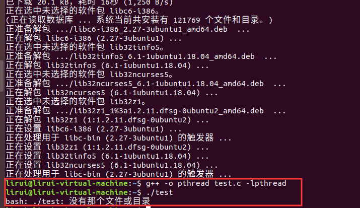 Ubuntu Linux 解决 bash ./ 没有那个文件或目录 的方法_ubuntu nano写入没有那个目录-CSDN博客