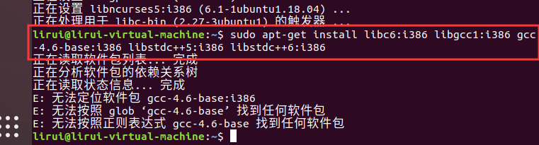 Ubuntu Linux 解决 bash ./ 没有那个文件或目录 的方法_ubuntu nano写入没有那个目录-CSDN博客