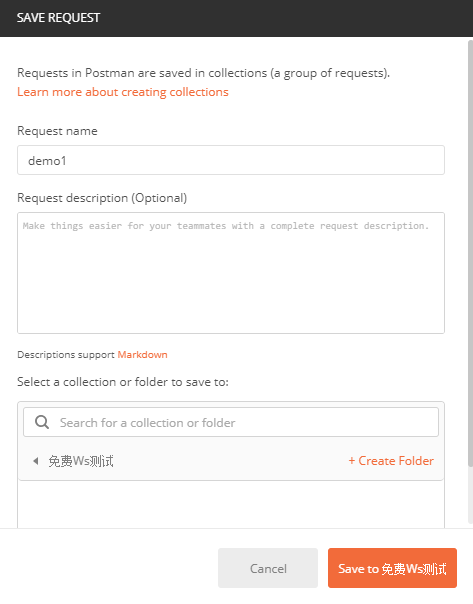 postman测试webservice_postman soap12-CSDN博客