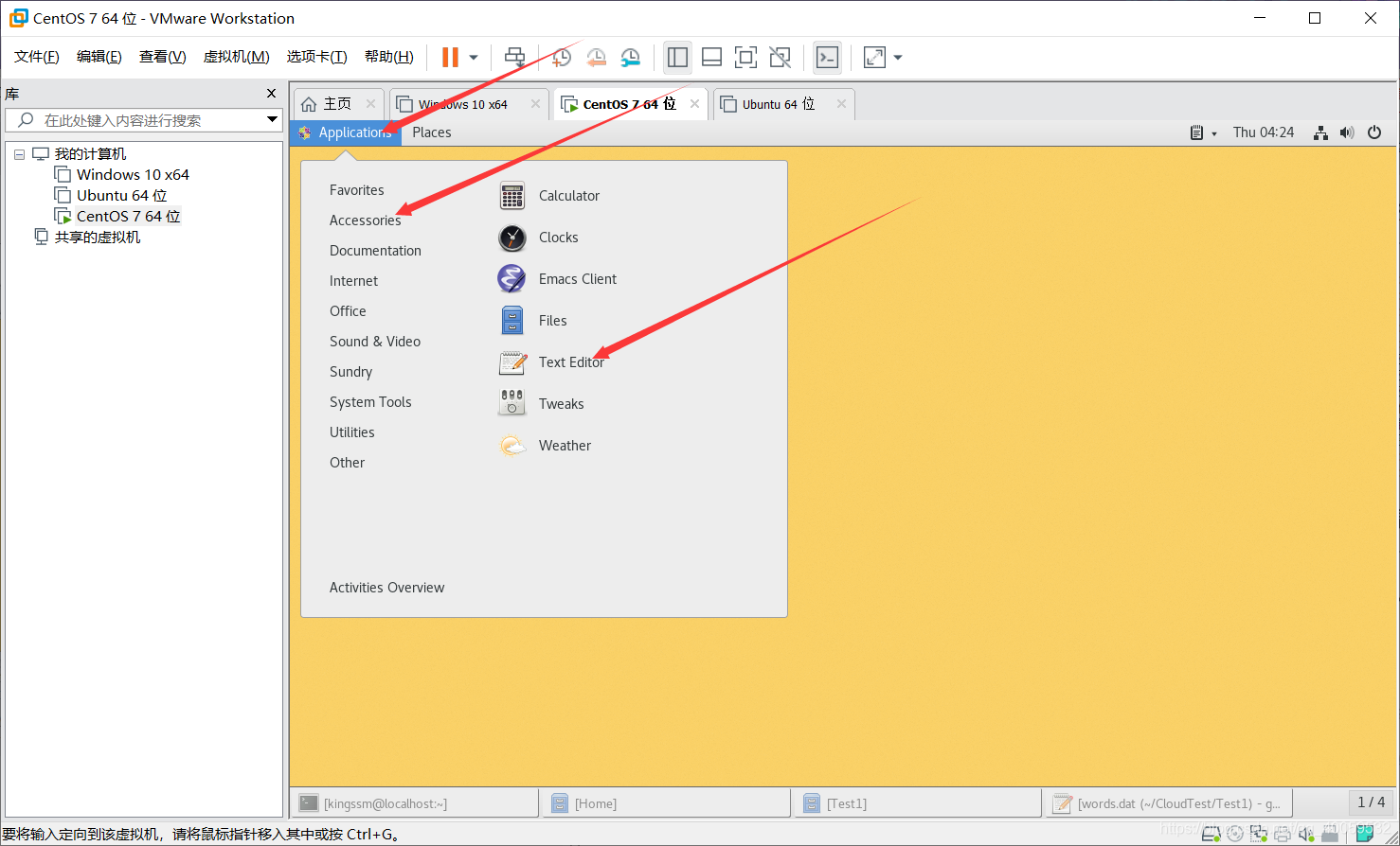 Centos编写c语言程序centos怎么编写c语言 Csdn博客