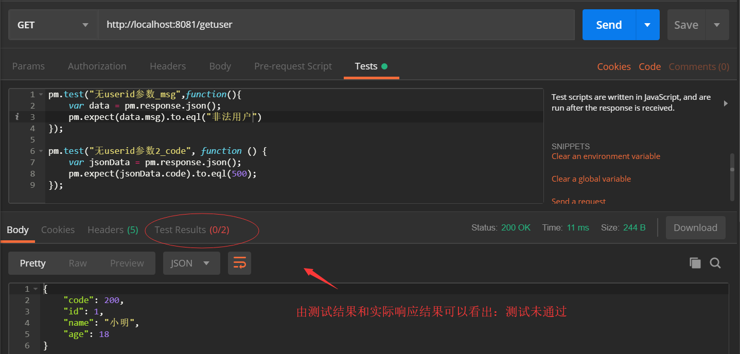 Postman：接口测试项目实战_postman测试storm项目-CSDN博客