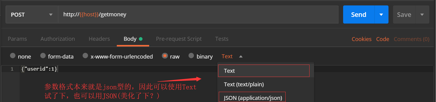 Postman：接口测试项目实战_postman测试storm项目-CSDN博客
