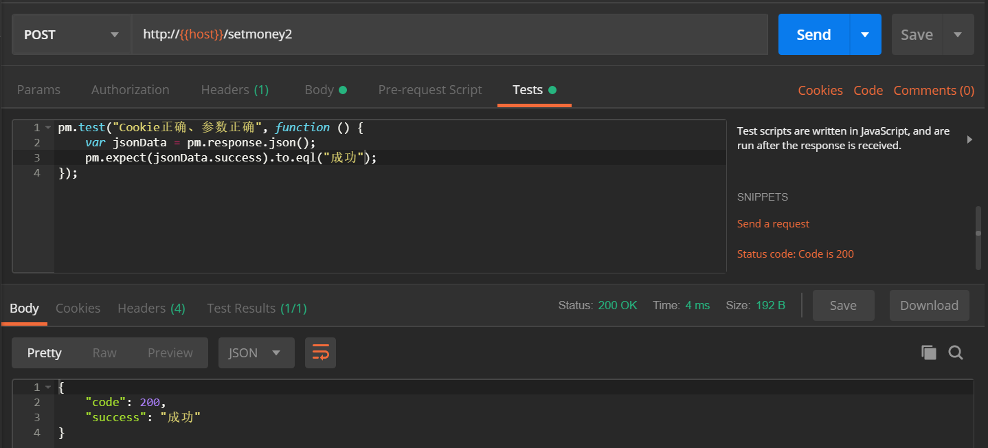 Postman：接口测试项目实战_postman测试storm项目-CSDN博客