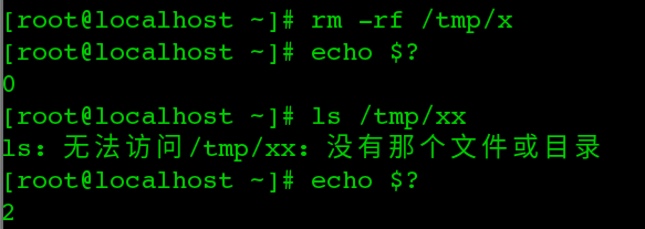 Shell编程之命令执行的状态结果shell 执行结果 Csdn博客