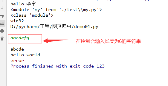Python中的常用模块_python模块-CSDN博客