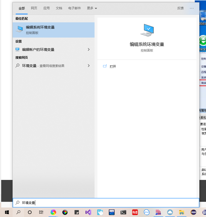 “安装软件时提示“Error! Can't initialize plug-ins directory””的解决方案_cant initialize plug-ins-CSDN博客