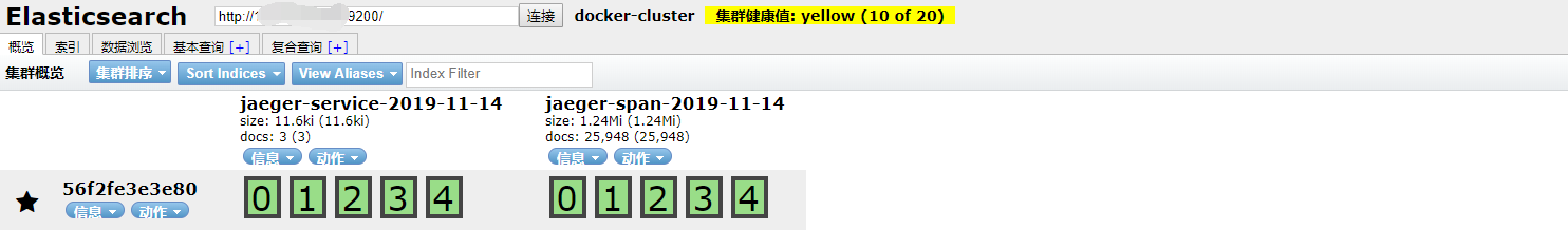 Jaeger 详细配置_jaeger-collector --es.username-CSDN博客