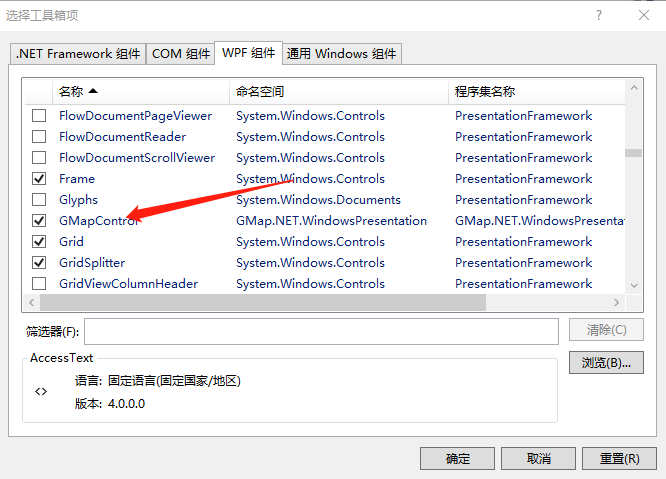 WPF使用GMap.net框架开发地图应用_gmap projection-CSDN博客