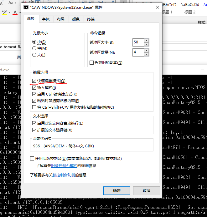 通过cmd启动tomcat时，localhost无响应_tomcat窗口无响应-CSDN博客