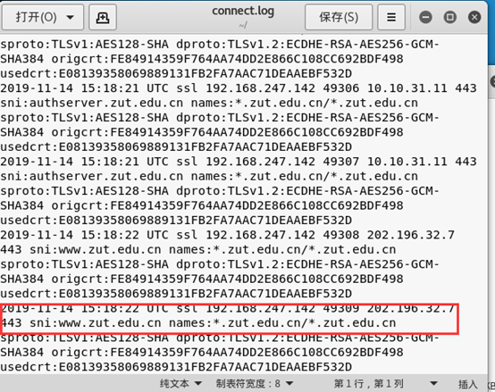 利用SSLsplit工具实现TLS/SSL中间人攻击 ARP欺骗-CSDN博客
