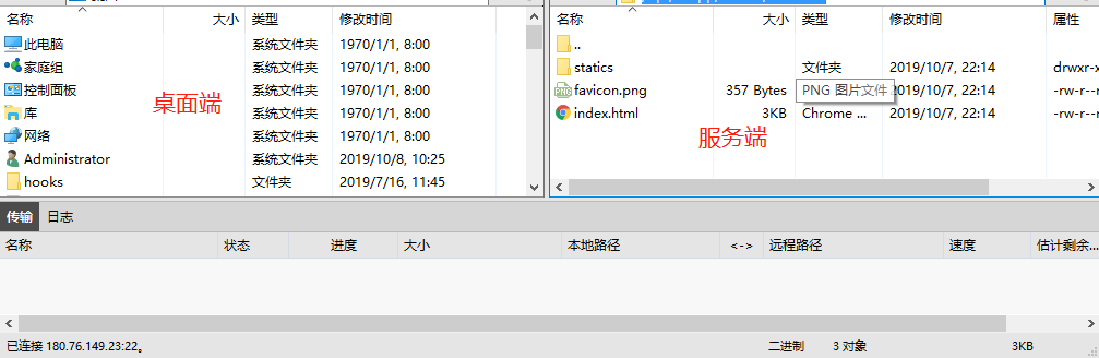 Web前端同学之如何部署前端项目基于php后端开发怎样部署前端php项目 Csdn博客 