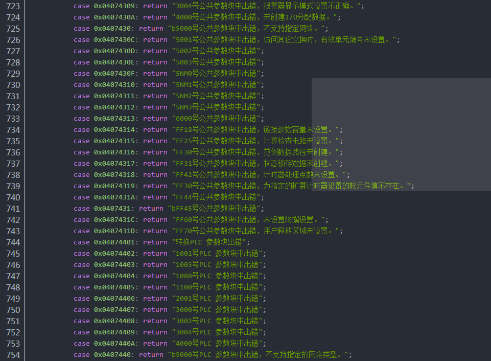 C#实现MX Component与三菱PLC通讯_c#和三菱plc使用mx compnent组件-CSDN博客