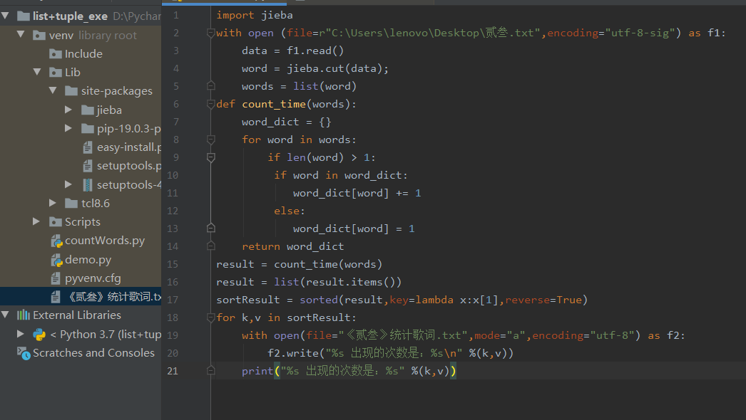 with open()的使用方法_withopen用法-CSDN博客