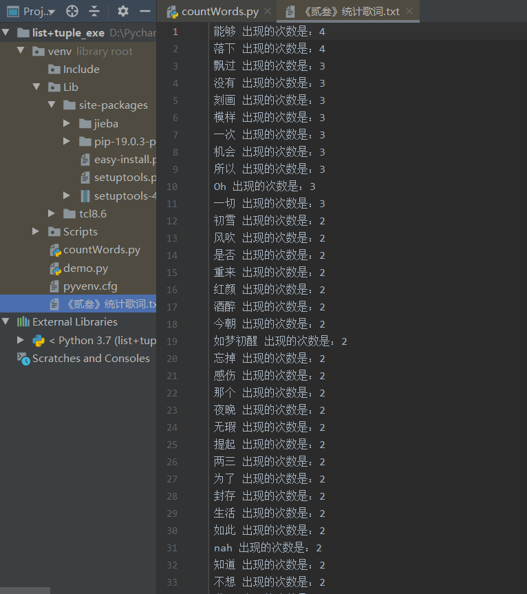 with open()的使用方法_withopen用法-CSDN博客