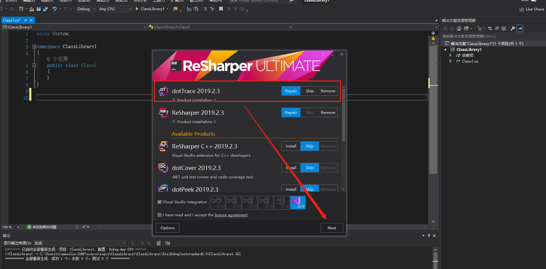 【工作中问题解决实践 五】DotTrace性能调优最佳实践-CSDN博客