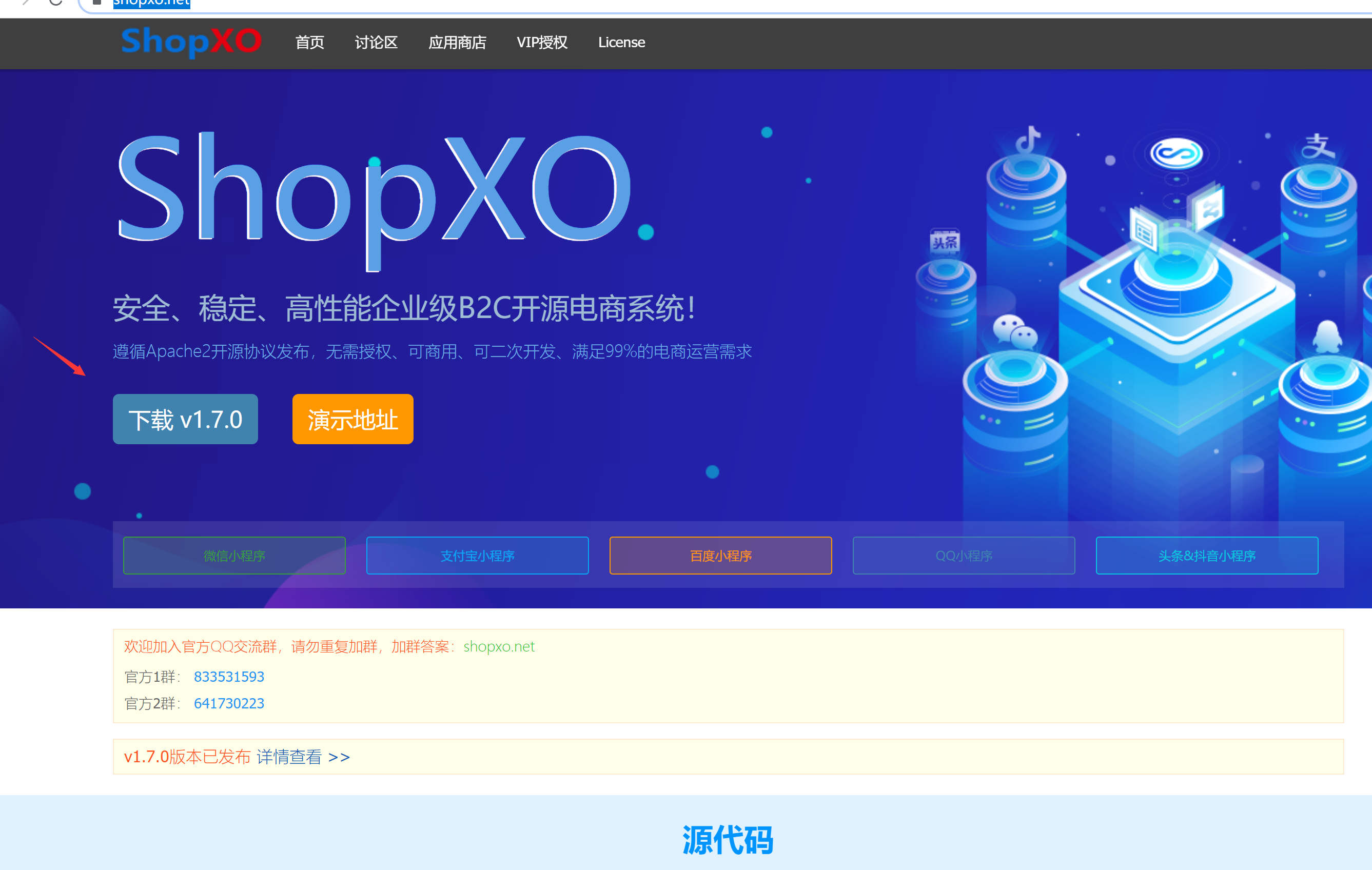centos7部署shopxo记录_shopxo1.0centos发布-CSDN博客