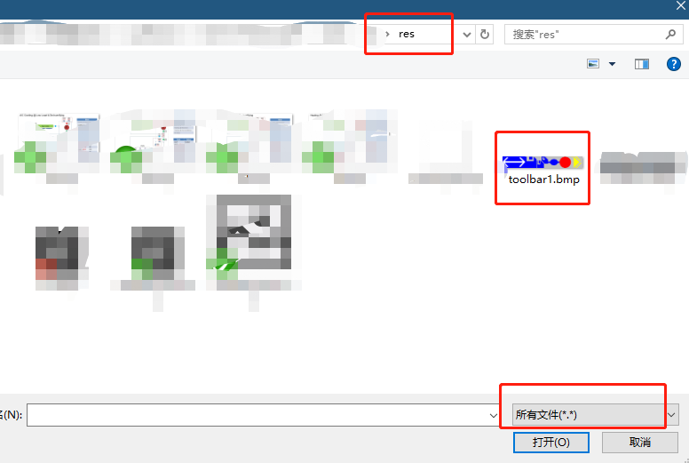 MFC设计之利用CMFCToolBar添加工具栏（一）_cmfctoolbar 排列_码上寒山的博客-CSDN博客