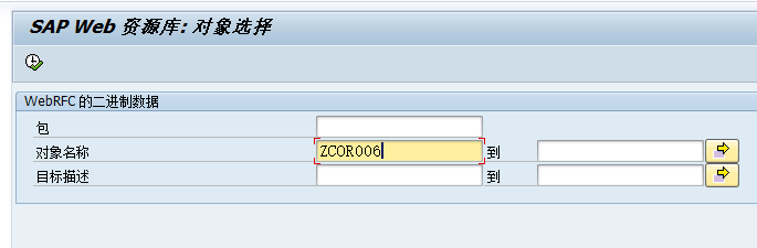 ABAP上传excel文件模板到SAP服务器_abap上传文件到服务器-CSDN博客