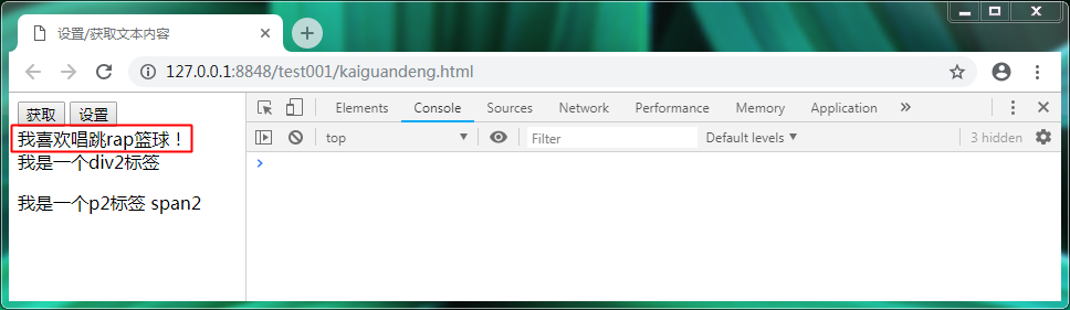 jQuery-text()方法总结——获取/设置文本_jq text-CSDN博客