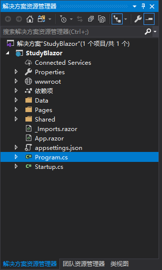 Blazor入门——第一个入门程序_blazor入手教程-CSDN博客