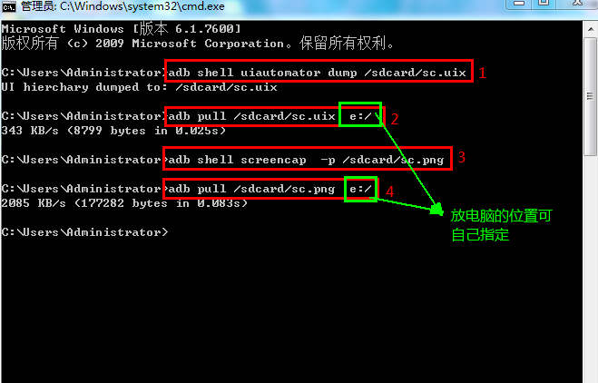 Unexpected Error While Obtaining Ui Hierarchy：使用uiautomatorviewer定位元素报错