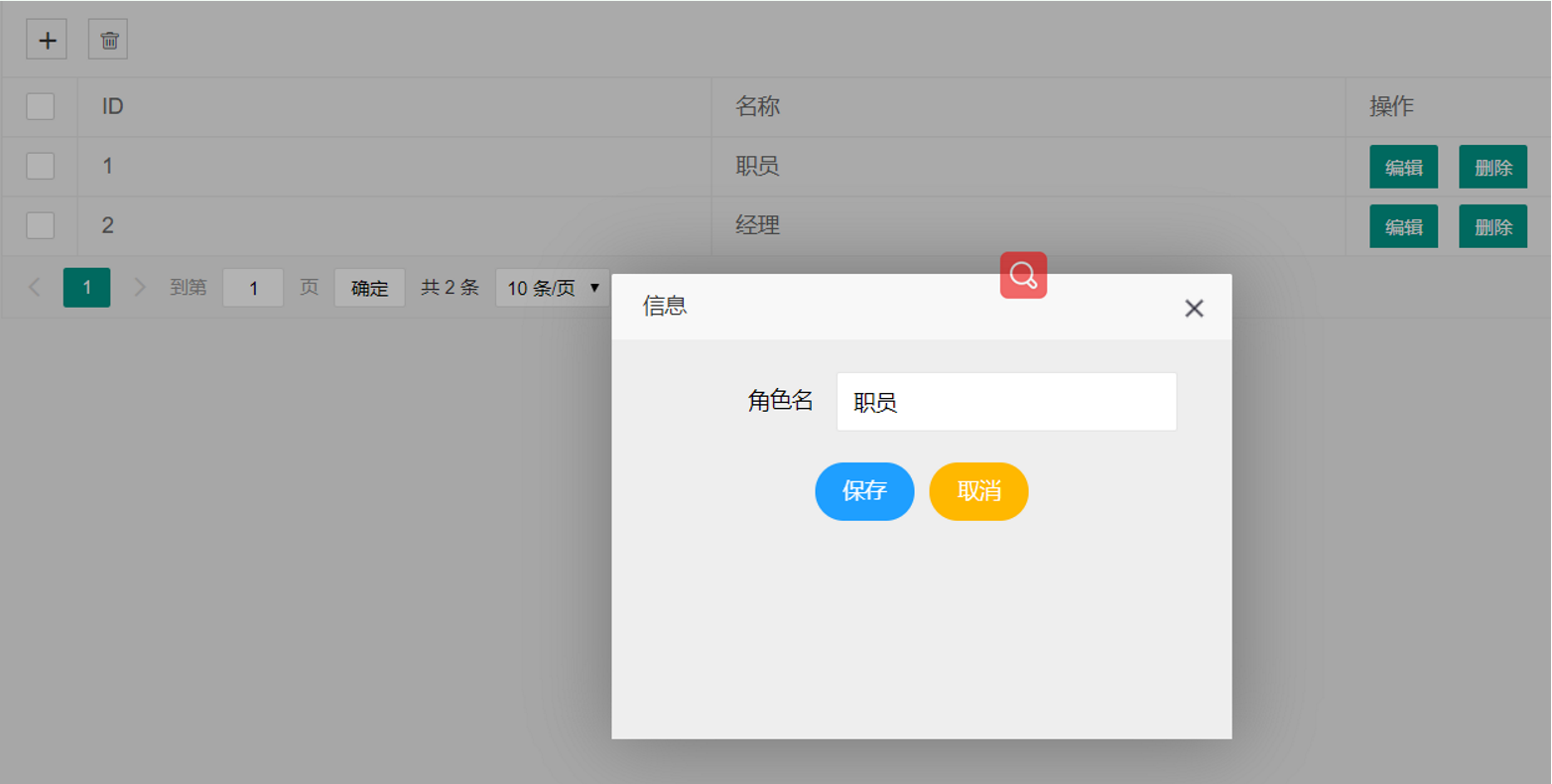 layui-pop-up layer-input box value display - Programmer Sought