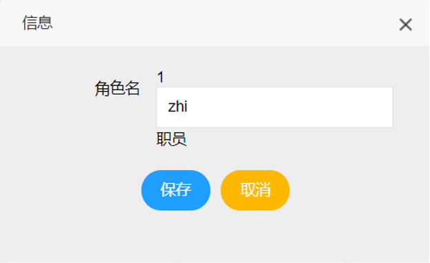 layui-pop-up layer-input box value display - Programmer Sought