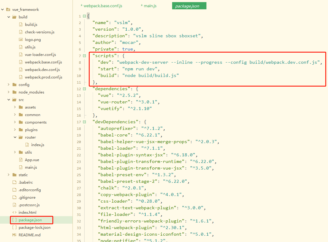 vue项目运行入口_vue项目入口-CSDN博客
