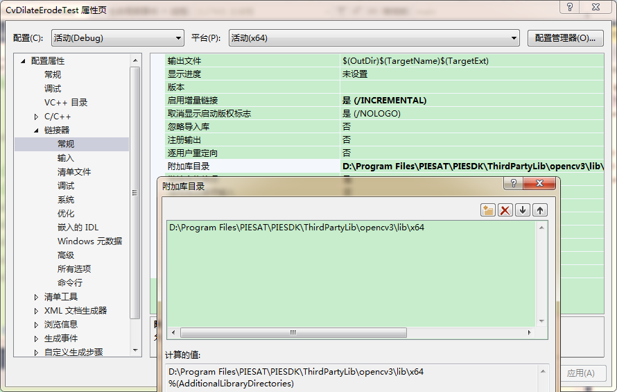 opencv读取图片失败，无法解析imread和imwrite等问题_cv::imwrite 无法解析-CSDN博客