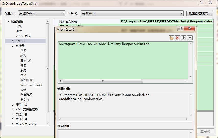 opencv读取图片失败，无法解析imread和imwrite等问题_cv::imwrite 无法解析-CSDN博客