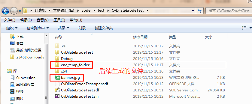 opencv读取图片失败，无法解析imread和imwrite等问题_cv::imwrite 无法解析-CSDN博客
