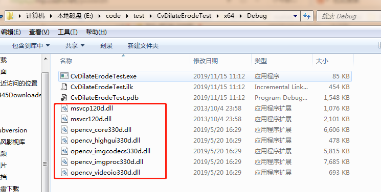 opencv读取图片失败，无法解析imread和imwrite等问题_cv::imwrite 无法解析-CSDN博客