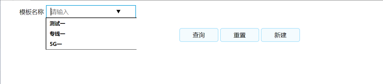 Html中input输入框动态模糊匹配h5 模糊输入 Csdn博客 