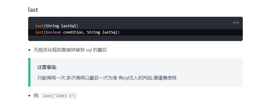 Mybatisplus经典示例：使用wrapper查询指定字段并添加字段函数处理、过滤字段查询、自定义sql、单独set某个字段 Csdn博客