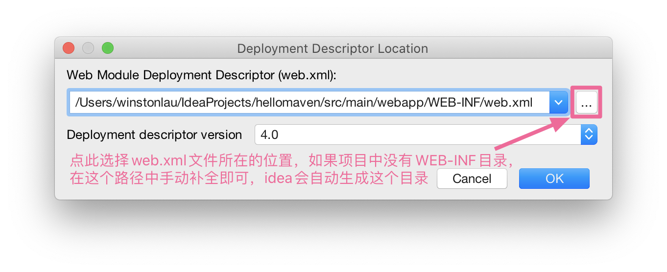 项目创建好后，如何在idea中自动添加web.xml文件_idea64里怎么设置自动添加web目录-CSDN博客