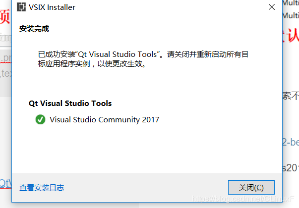 VS2017上在线和离线安装Qt插件_vs2017离线安装插件-CSDN博客