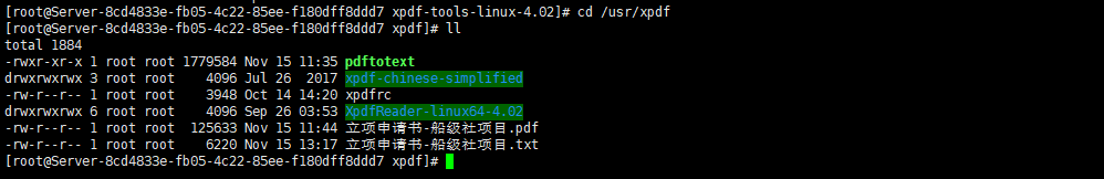 xpdf使用-CSDN博客