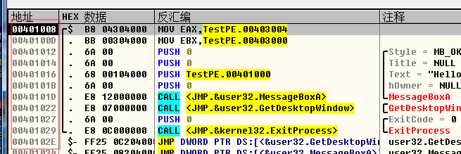 PE文件格式中数据目录项中的导入表和VA-RVA-FA转换_fa与rva-CSDN博客