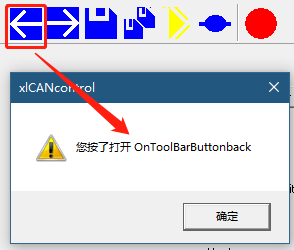 MFC设计之CMFCToolBar添加工具栏后按钮功能实现_码上寒山的博客-CSDN博客