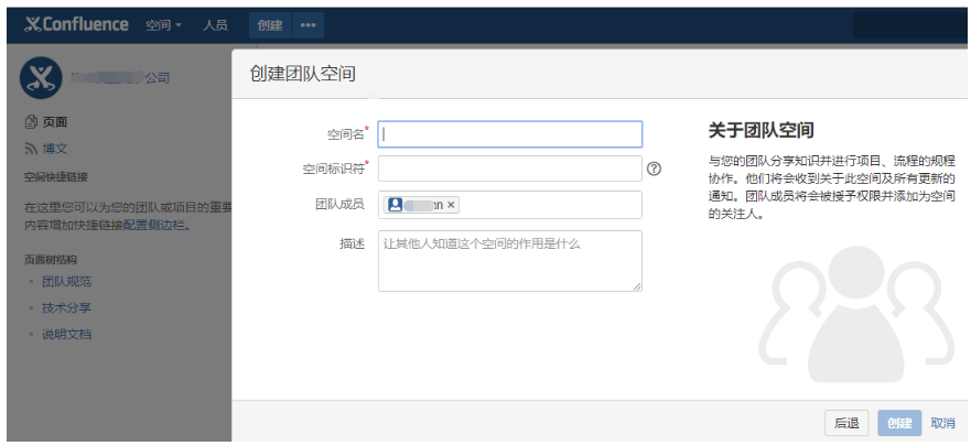 Confluence使用教程 用户手册_水_瓶的博客-CSDN博客_confluence使用手册
