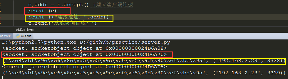 Python中网络编程对 socket accept 函数的理解_python socket accept-CSDN博客