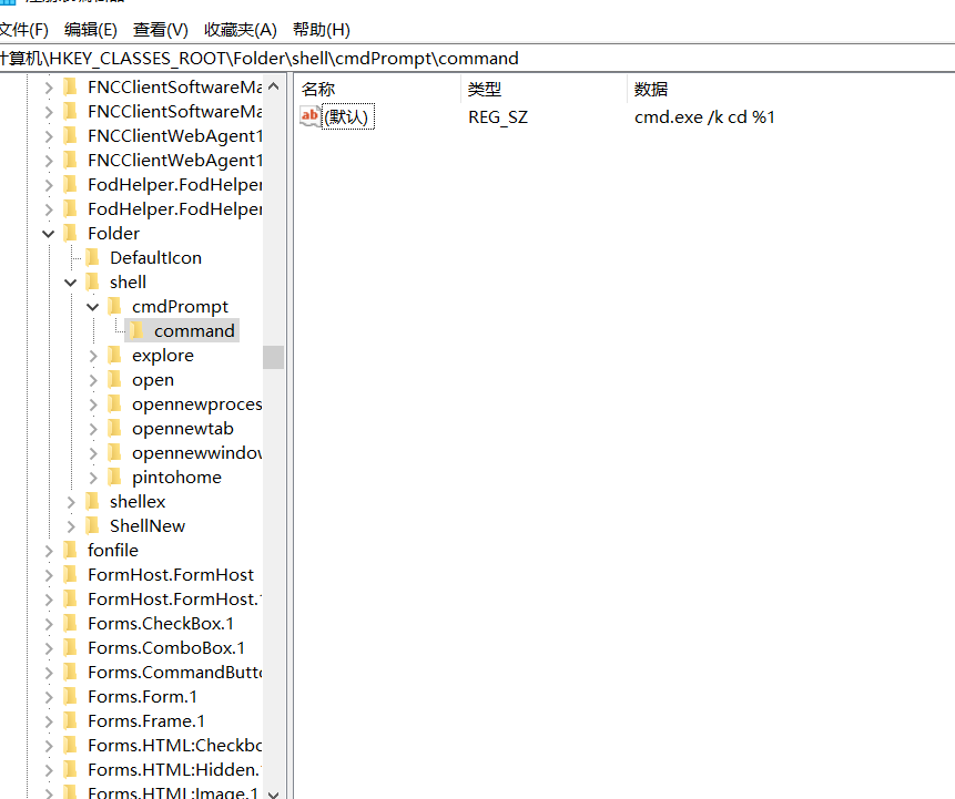 Windows下将cmd命令添加到右键菜单_wind .cmd添加到应用-CSDN博客