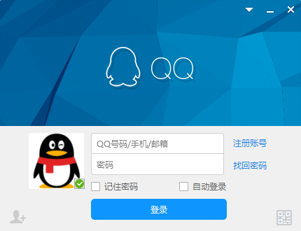 PyQt5教程(十)——实现QQ登录界面（四、加载qss样式表） - 灰信网（软件开发博客聚合）