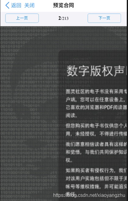封装react Pdf预览组件 Canvas渲染篇基于react Pdfreact Canvas的项目 Csdn博客